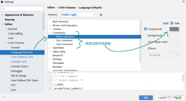 【Idea+Maven+Git：构建高效Java项目的强大组合】_idea git maven-CSDN博客
