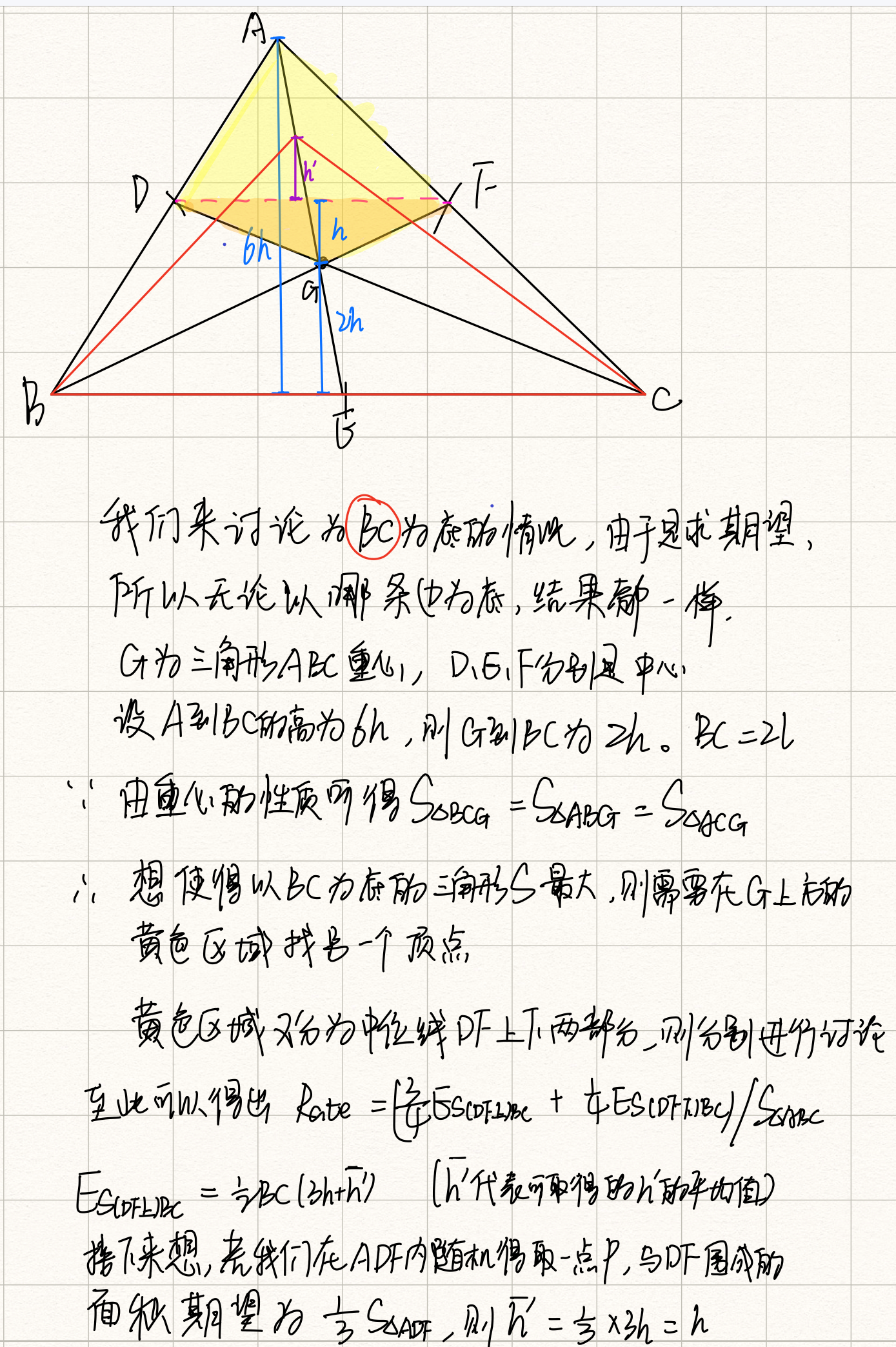 牛客 F.Random Point in Triangle(数学期望)_f - triangle-CSDN博客