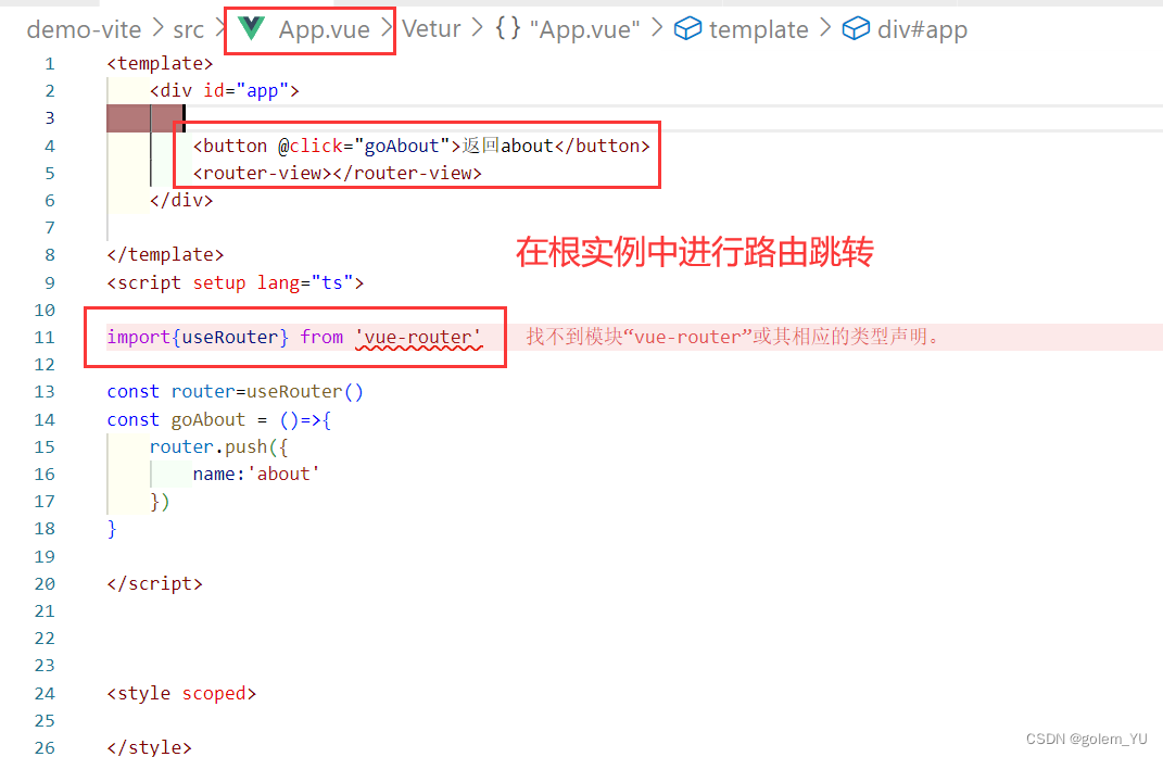 对vue Router 路由管理器的原理及用法的理解与思考（2）import Useroute From Vue Router Csdn博客