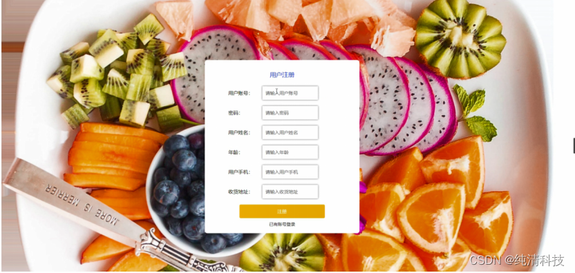 附源码 Python计算机毕业设计java食品点评及售卖系统django(程序lw) Csdn博客