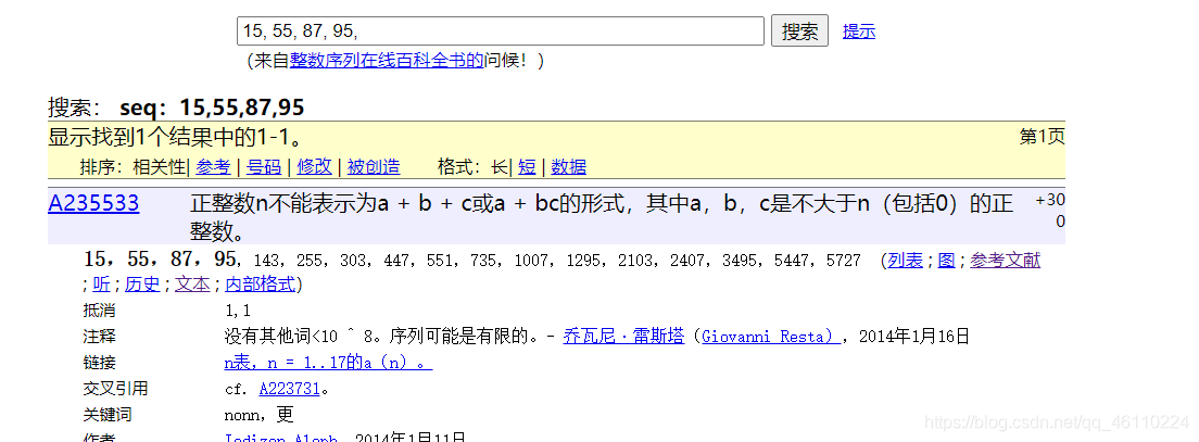 harrynull过关之路（31-EX-1）-CSDN博客