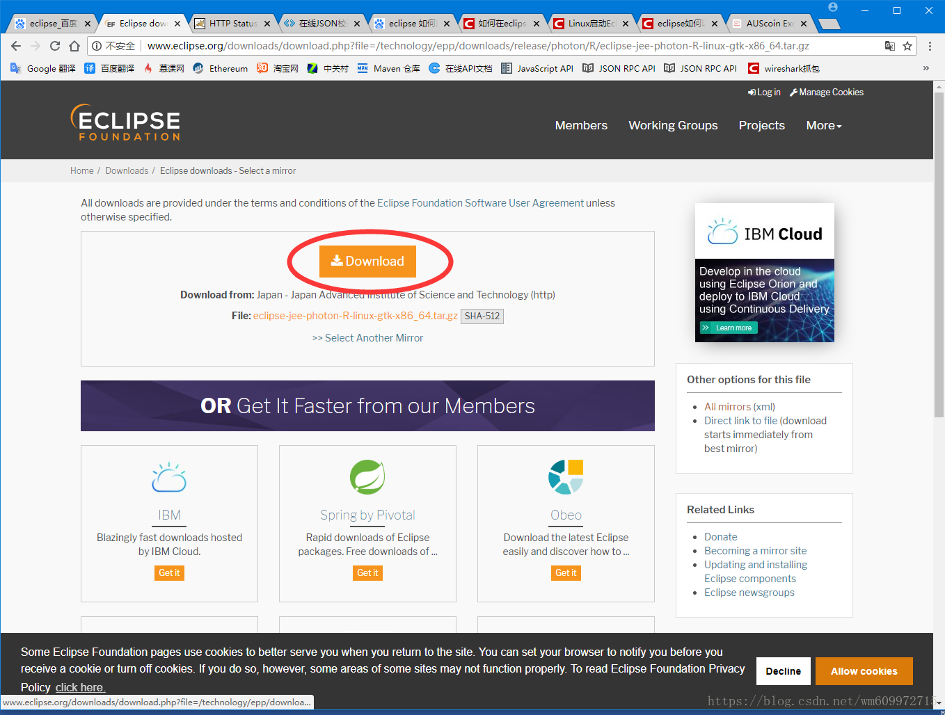 Ubuntu 安装 Eclipse （解压版）_eclipse ide ubuntu 安装包下载-CSDN博客