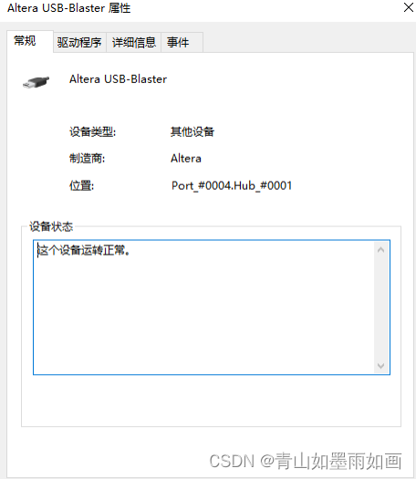 北邮22级信通院数电：verilog Fpga（1）实验一 跑通第一个例程” 过程中遇到的常见问题与解决方案汇总（持续更新中）青山如墨雨如画