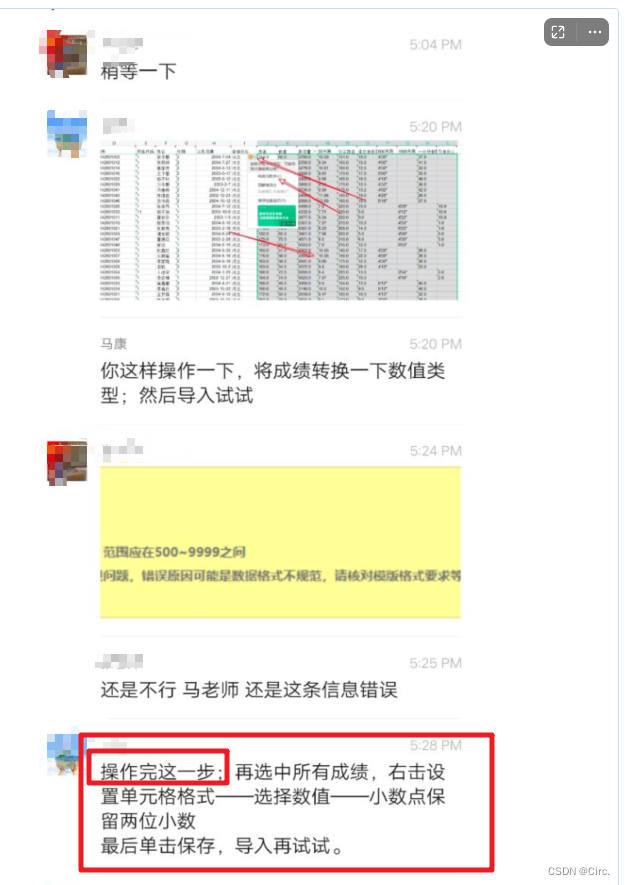 Java实现修改excel中数据格式java设置excel单元格为数字格式 Csdn博客
