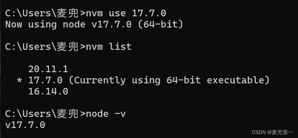 【无标题】NVM管理node版本最新填坑指南_mvn use-CSDN博客