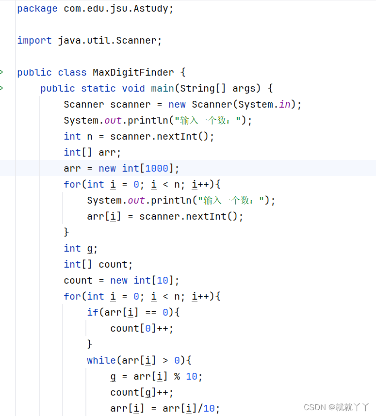Java程序分析：寻找出现次数最多的数字与数组右移操作java怎么判断那个数出现的最多 Csdn博客 