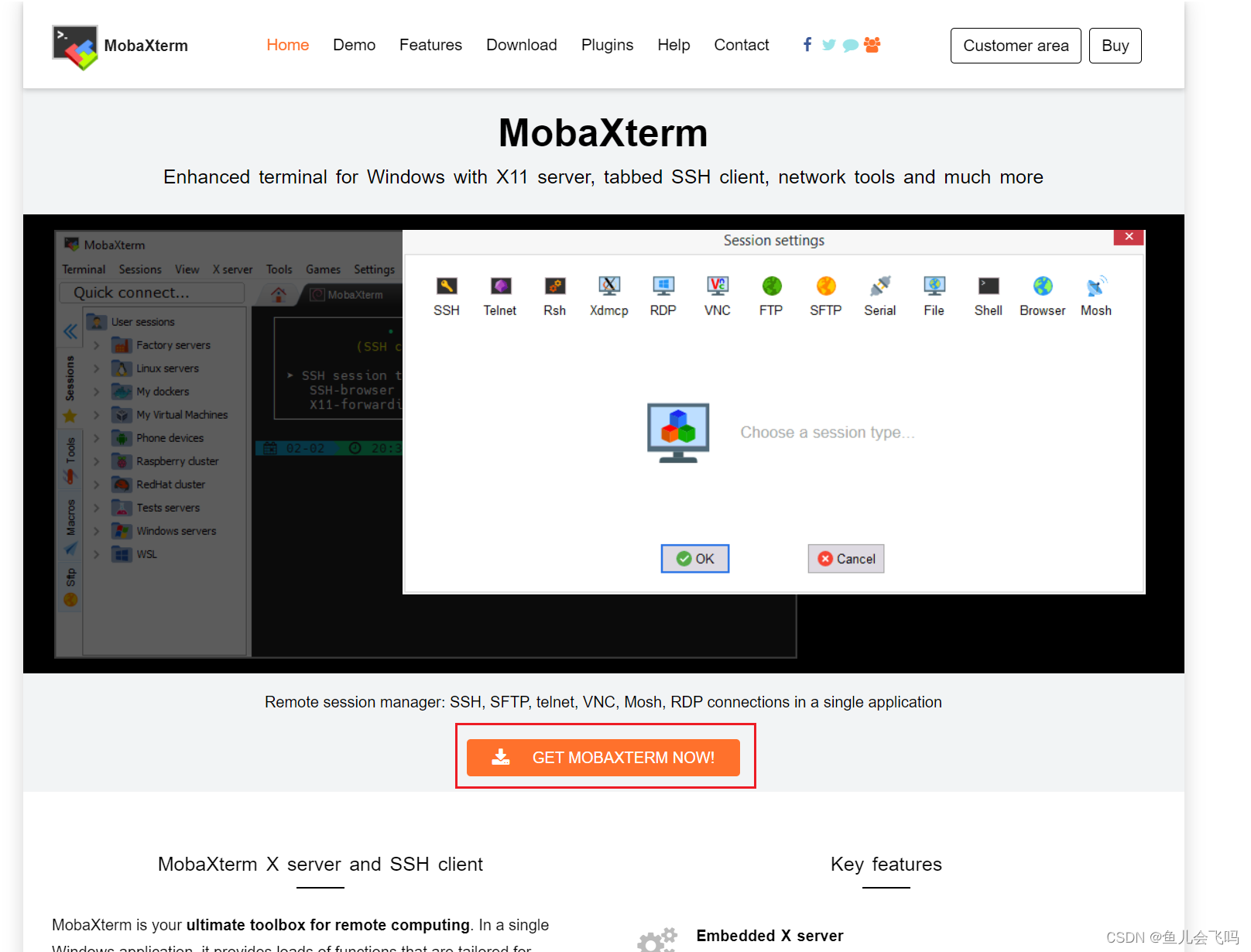 MobaXterm（终端工具）下载&安装&使用教程-CSDN博客