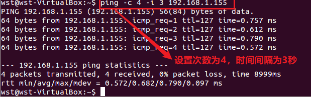 Linux常用命令（五）——hostname、ping、host命令_linux ping hostname-CSDN博客