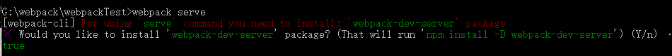 webpack5.x使用webpack-dev-server_for using 'serve' command you need to install: 'we-CSDN博客