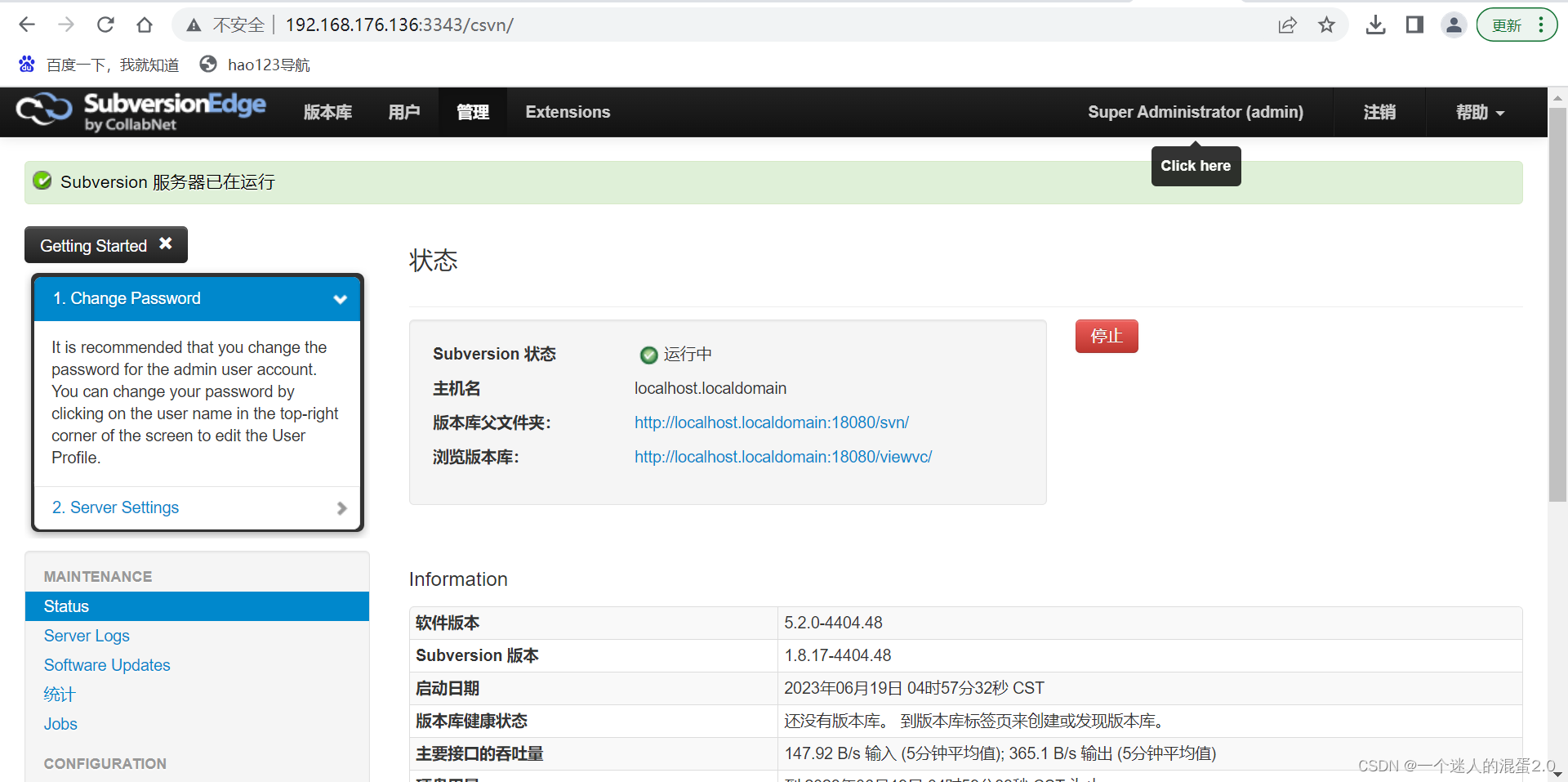 CentOS7中使用Subversion Edge安装Svn服务器-CSDN博客