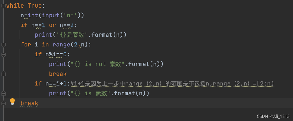 Python输入数字输出年月日python如何输入年月日python输入年月日输出 Csdn博客