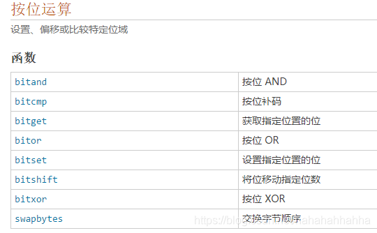 【MATLAB】按位运算(bit操作)总结_matlab bit操作-CSDN博客