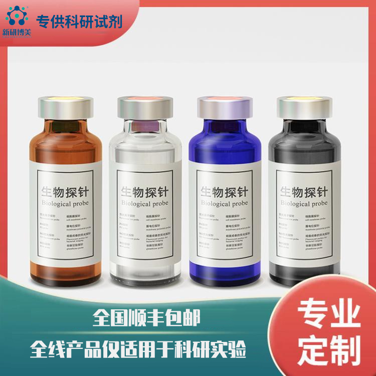 TQ7.1WS SE，TQ7.1WS 活性酯，能够在不同pH值和温度条件下保持稳定的性能-CSDN博客