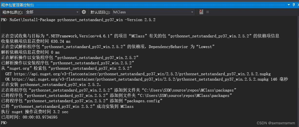 C 调用python生成的pyd文件c 调用pyd Csdn博客