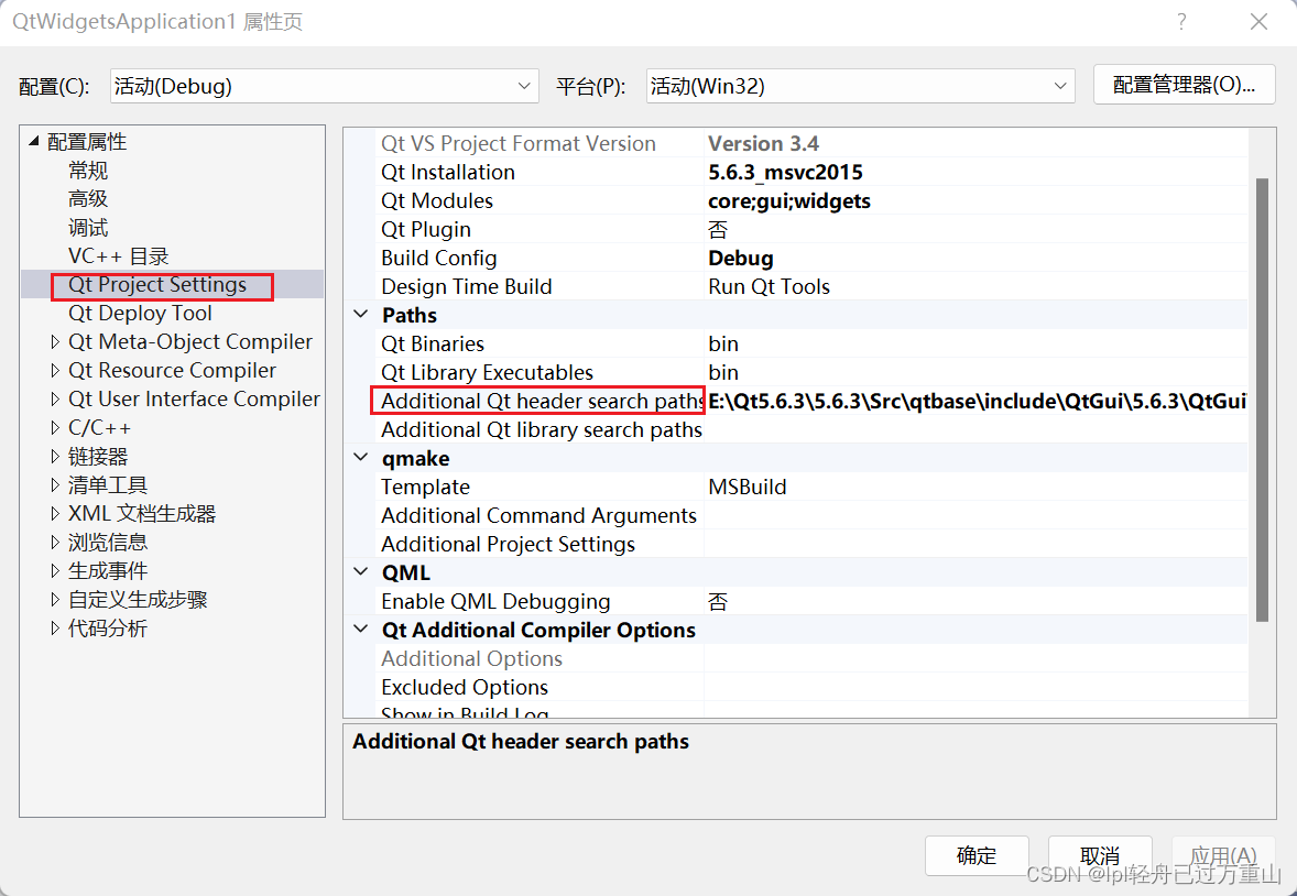 我希望在VS2019中使用Qt的qzipreader_p.h_visual studio 怎么包含qzipreader-CSDN博客