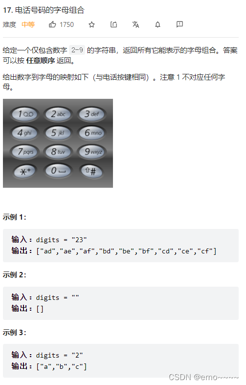 【c】leetcode题目 17、电话号码的字母组合 Bfs、树实现<每日一题>phone Code C 题解 Csdn博客
