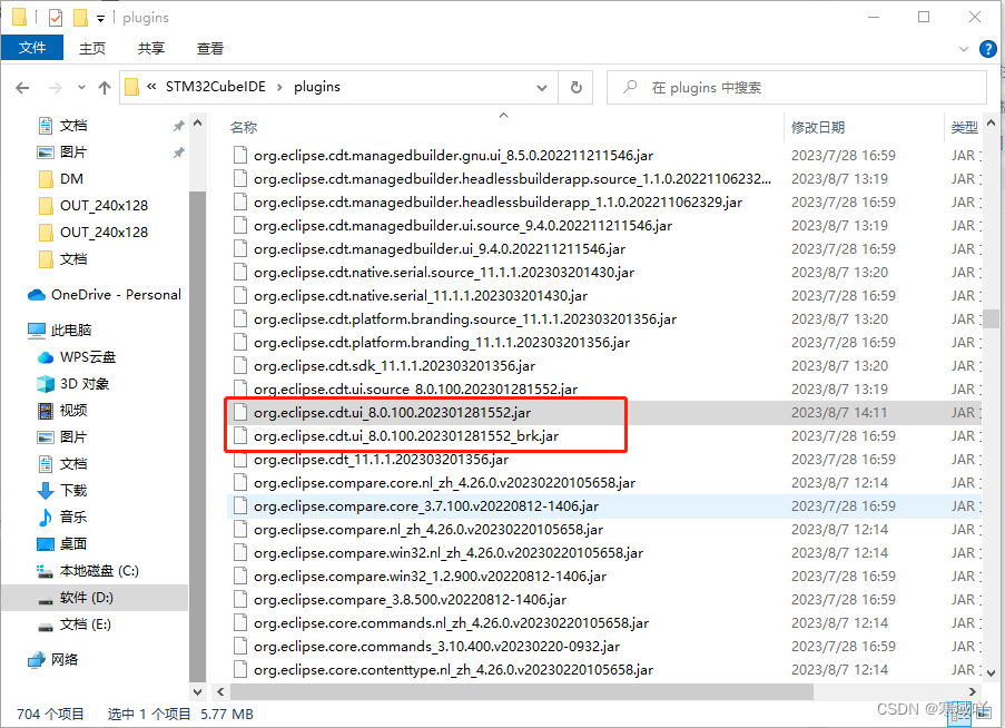 Stm32cubeide 1131 代码提示自动补全插件cubeide代码提示 Csdn博客 7669