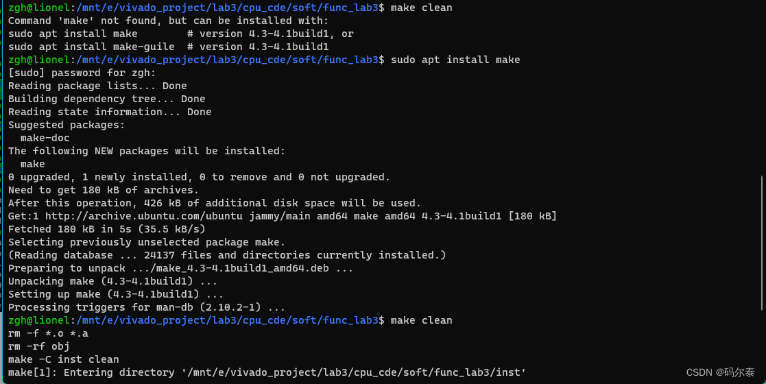 《CPU设计实战》lab3记录——golden_trace.txt生成_cpu设计实战 lab3-CSDN博客