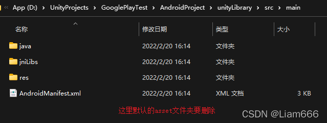 GooglePlay 最新aab的打包方式 Unity AndroidStudio_com.google.android.play:core:1.10.3-CSDN博客