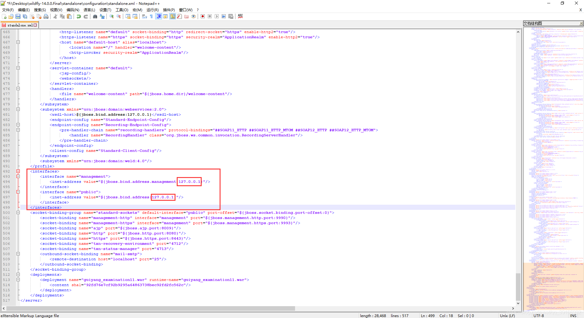 使用wildfly部署项目_wildfly教程-CSDN博客