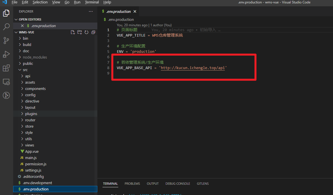 Ruoyi-WMS部署_若依wms部署-CSDN博客