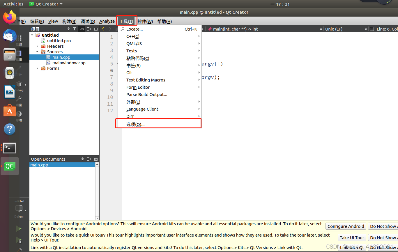 ubuntu18.04交叉编译移植OpenCV4.70和QT5.12.12至ARM64位平台LKD3588（开发板为ubuntu22.04系统）（三）_将目标机的qt同步到主机,交叉编译 ...