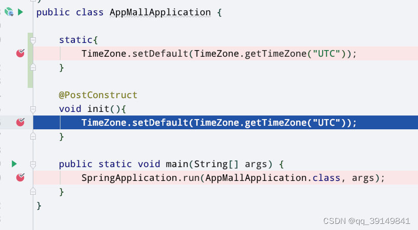 static代码块、@PostConstruct、启动类的执行顺序测试_static 在 postconstruct之前-CSDN博客
