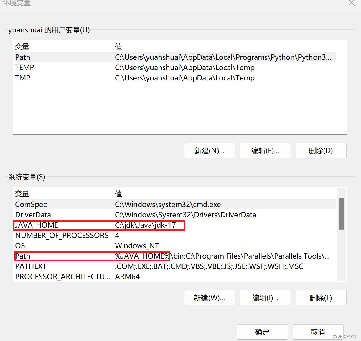 ‘C:\Program‘ 不是内部或外部命令，也不是可运行的程序 或批处理文件。_c语言不是内部或外部命令也不是可运行怎么处理-CSDN博客