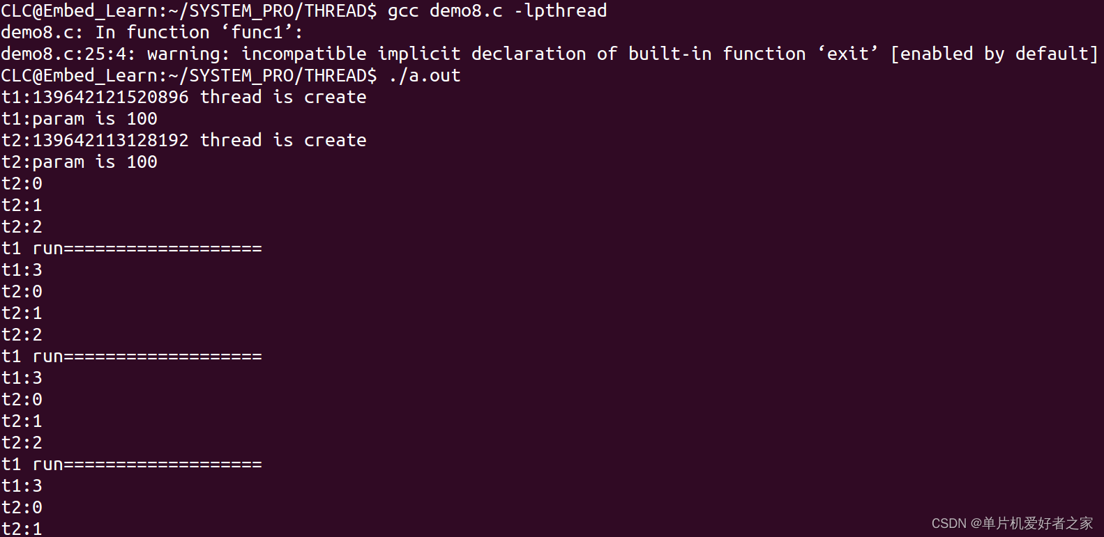 1.linux多线程（全）_linux线程示例-CSDN博客