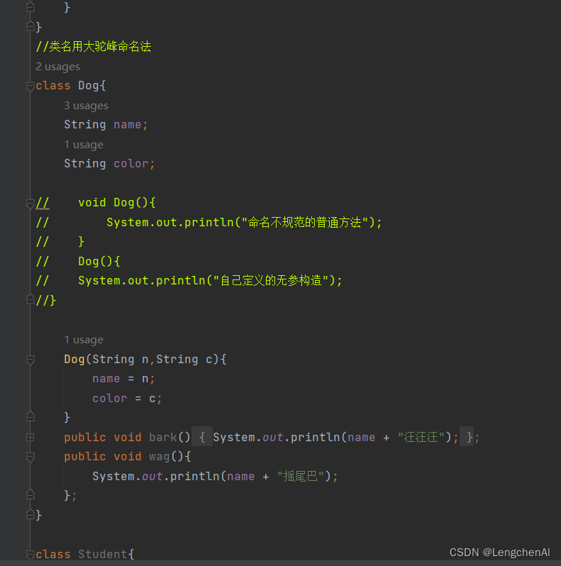 JAVA基础学习——Day9（类和对象上半部分）_java类和对象上级练习-CSDN博客