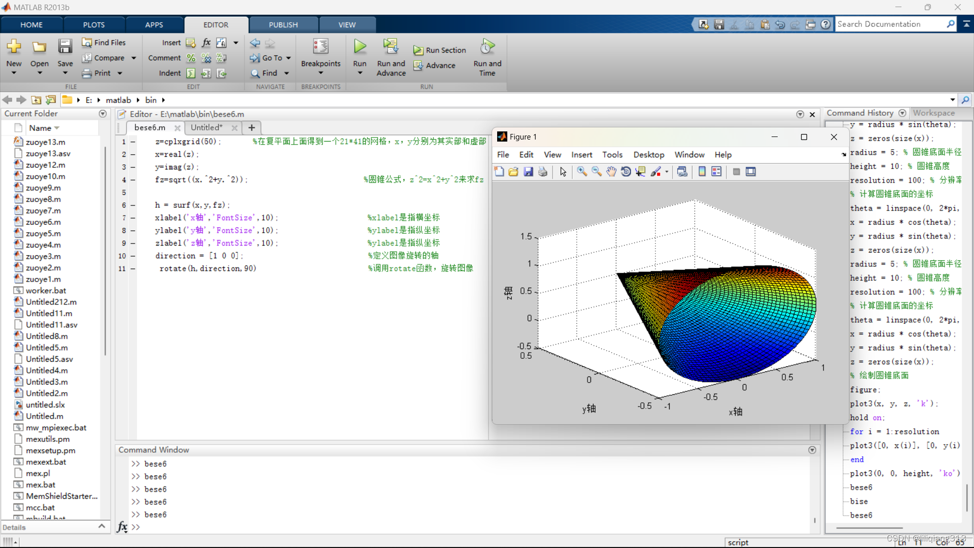 MATLAB中的三维图像绘制与旋转教程,-CSDN博客