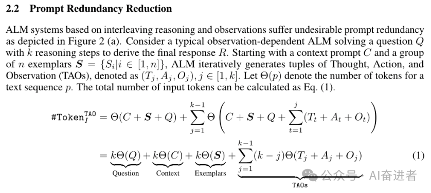 Agent 系列之 ReWOO框架解析-CSDN博客