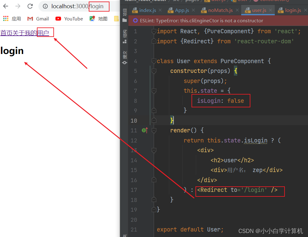 react-router的使用（二）——NavLink的使用、Switch的作用、Redirect-CSDN博客