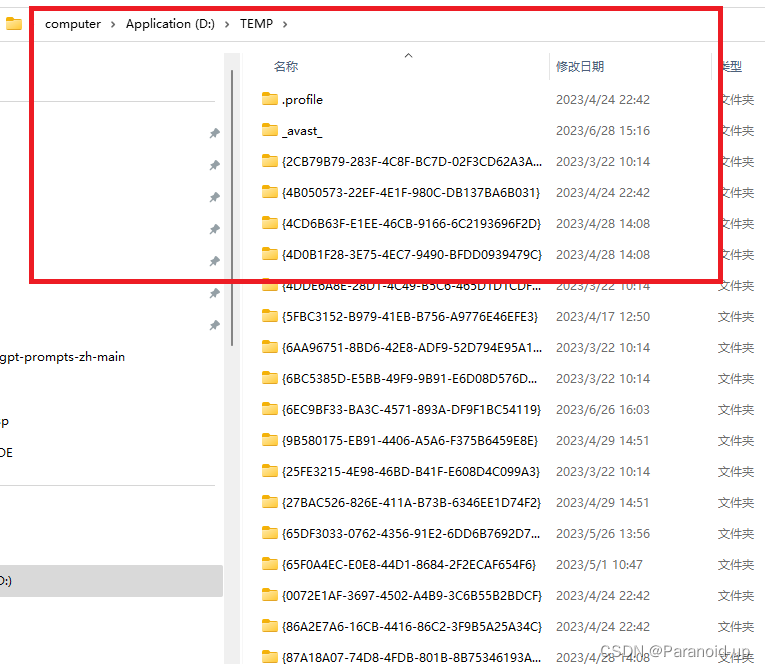CSS安装出错：Unicode Character Check -＞ Your temp directory path contains Unicode characters ...