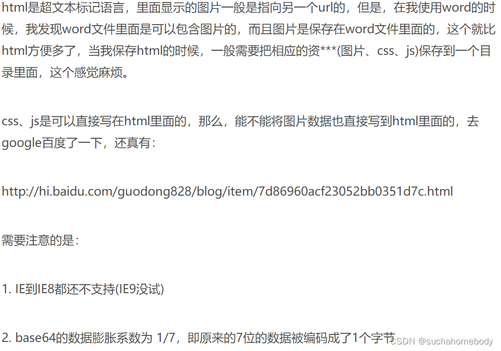 headfirst 笔记 第二章-CSDN博客