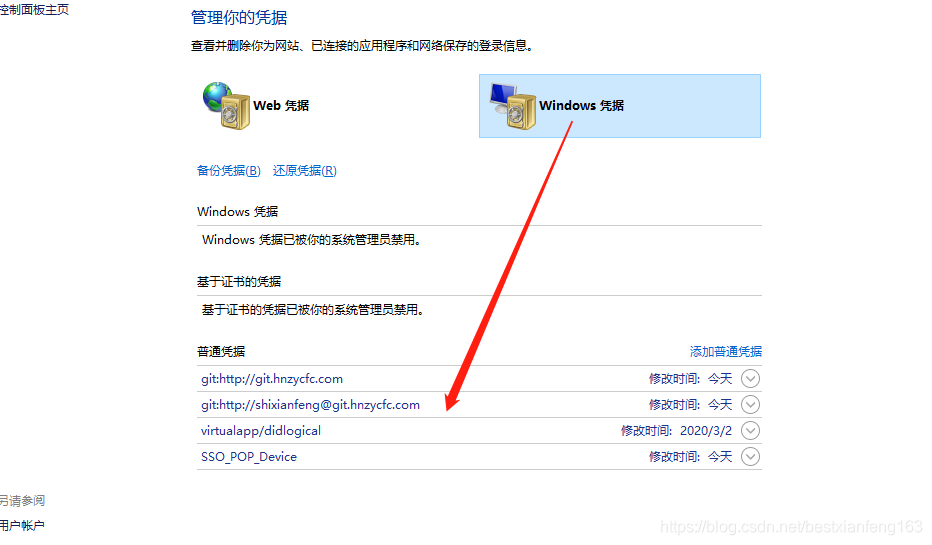 Git Clone 报错 Remote Basic Access Deniedgit An Internal Error Occurred During Clone Csdn博客