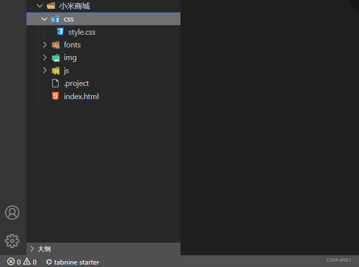 vscode html文件名前的图标样式插件_vscode html图标插件-CSDN博客