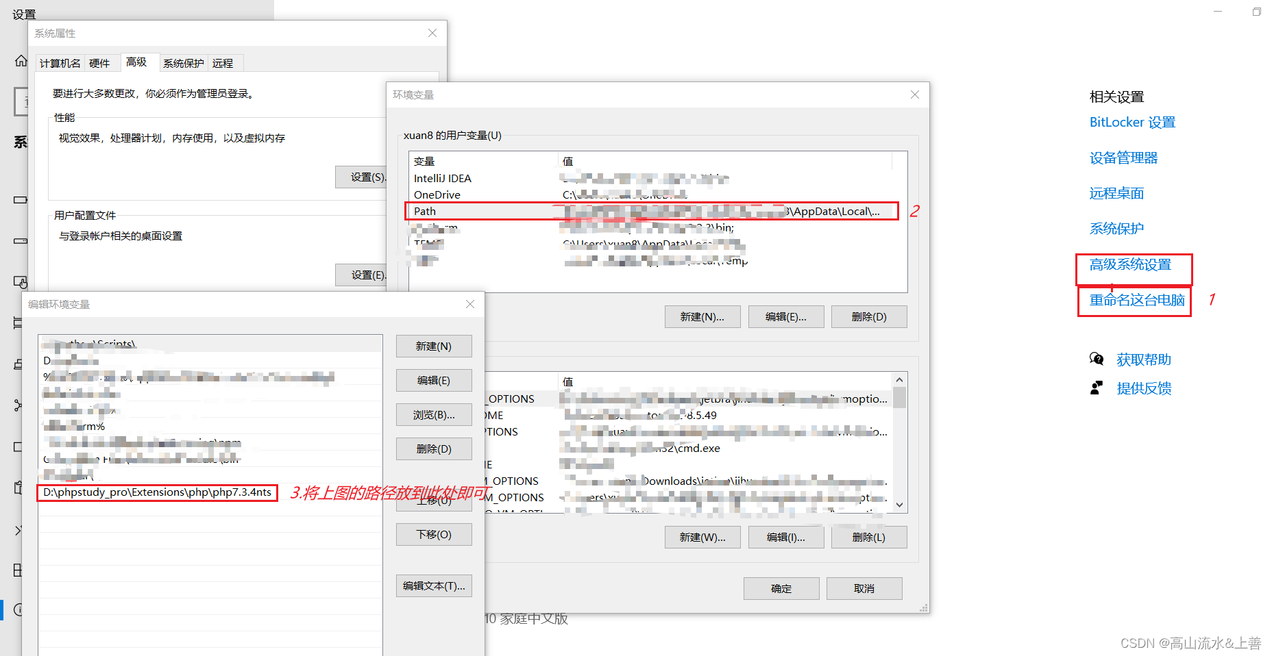 使用PHPStudy+VS编写PHP代码_phpstudy怎样写代码-CSDN博客