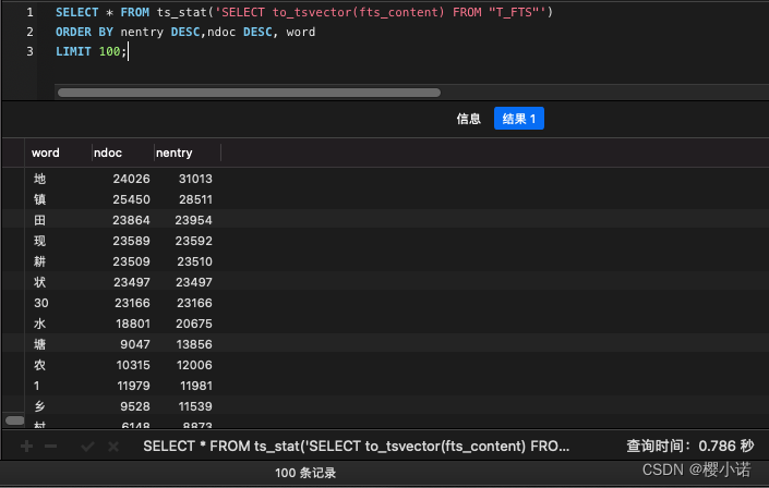 【全文检索】sqlite-fts4和pgsql的全文检索对比_sqlite全文检索-CSDN博客