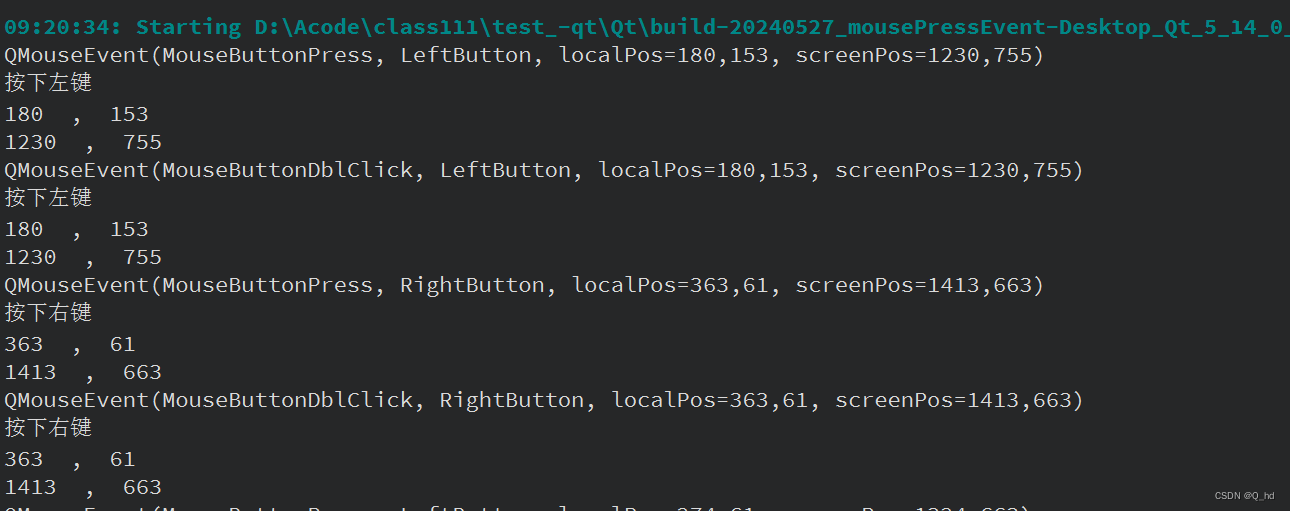 【Qt】深入探索Qt事件处理：从基础到高级自定义：QEvent_qt 自定义event-CSDN博客