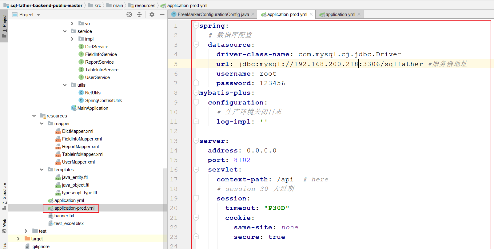 服务器部署前后端项目-SQL Father为例-CSDN博客