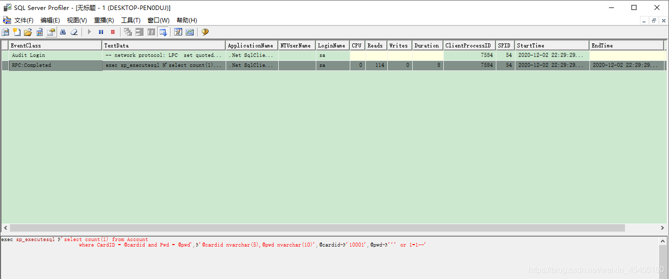 二、ADO.NET 查询（连接式连接数据库）_adonet 查询-CSDN博客