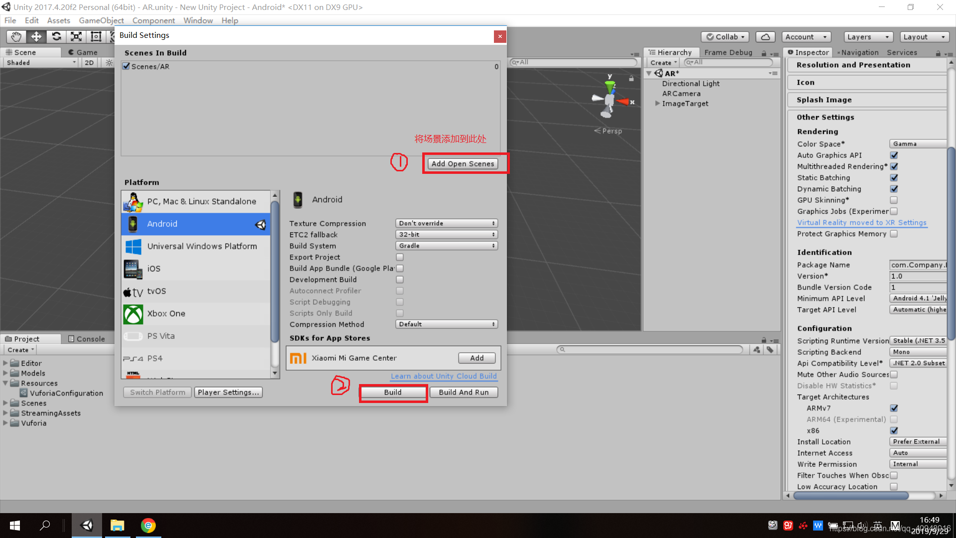 Unity 使用Vuforia开发第一个手机AR应用-CSDN博客