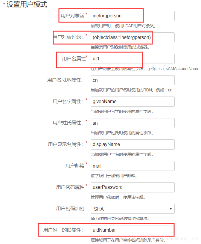 ldap打通confluence_confluence 账号体系打通-CSDN博客