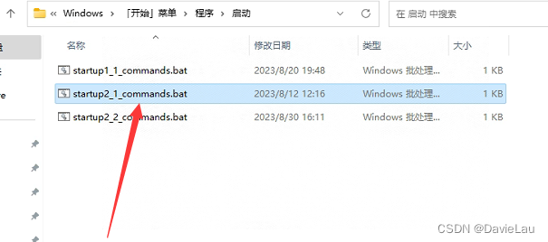 Window系统python自启动程序windows Python自启 Csdn博客