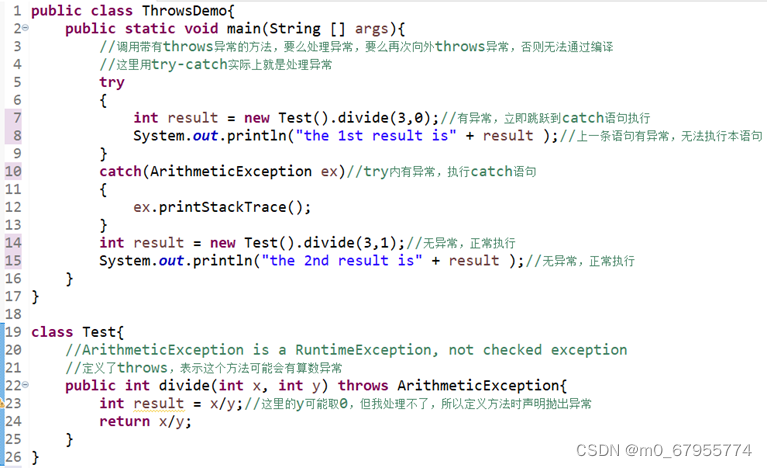 Java基础第四章 Java异常和异常处理java异常处理流程 Csdn博客