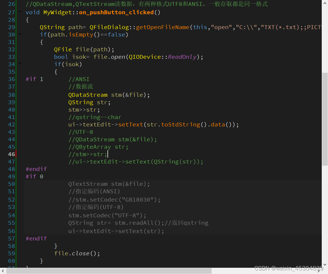 QFile，QDataStream，QTextStream_qfile qtextstream-CSDN博客