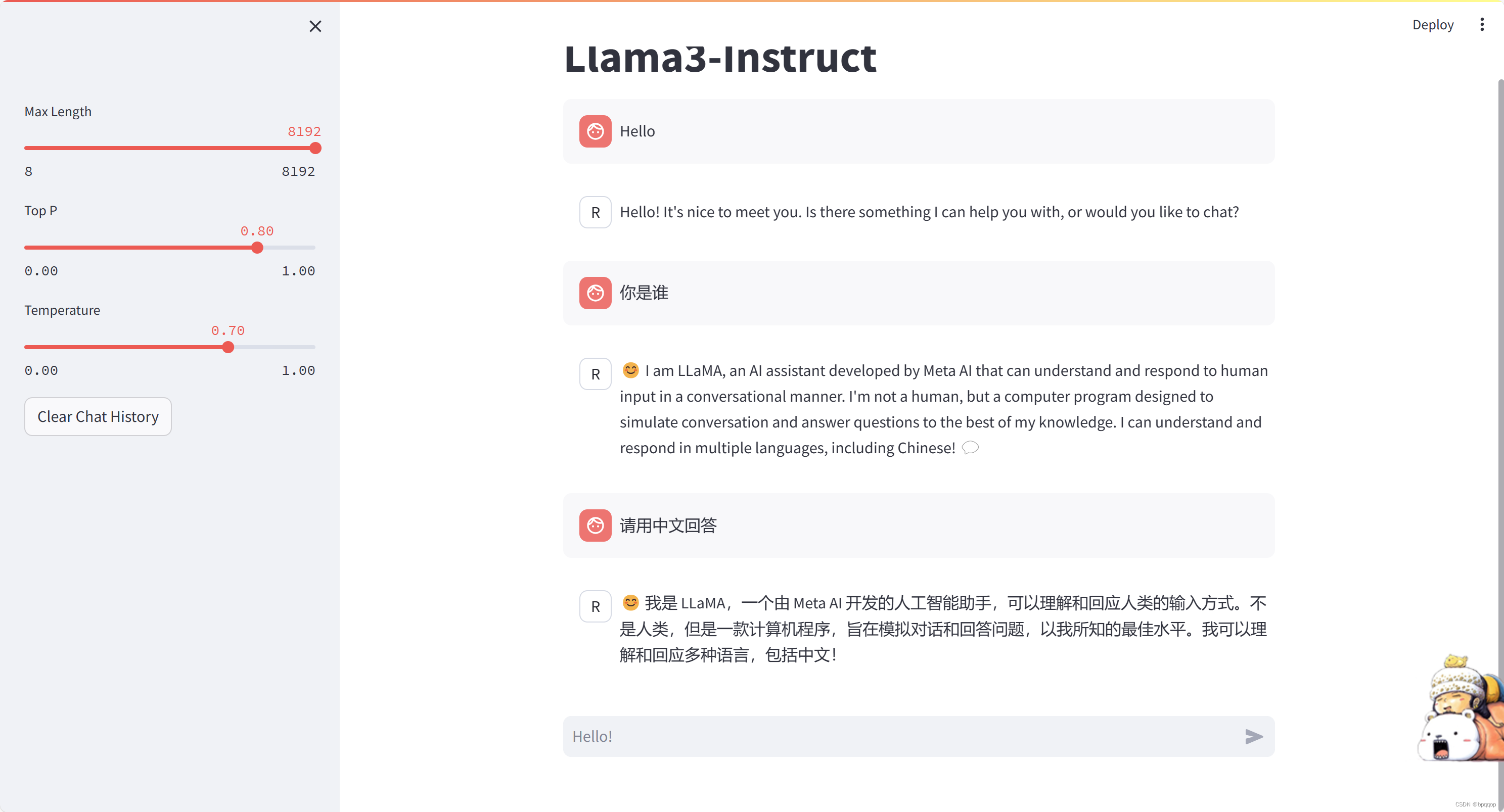XTuner微调Llama3个人小助手_llama3 8b 显存-CSDN博客