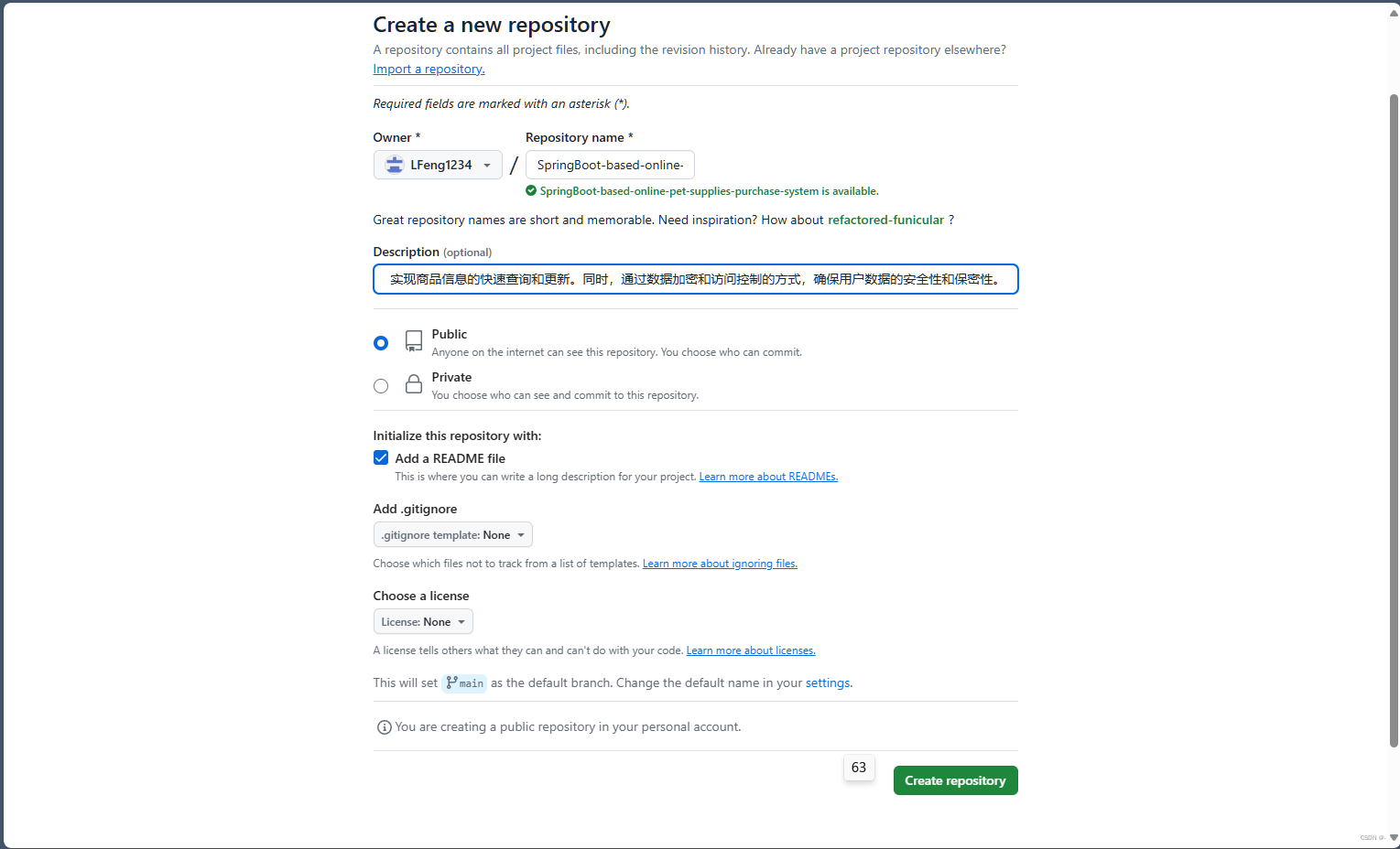 [已解决]Github文件超出100M,git lfs的上传步骤---Yowza, that’s a lot of files. Try ...