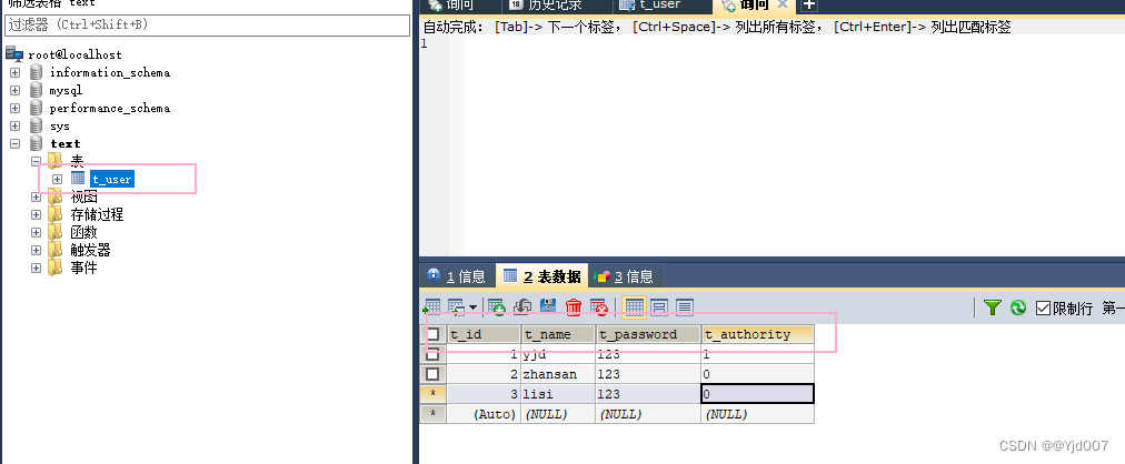 使用mybatisx逆向 生成单表实体类、mapper、service、service的实现类。 Mybatisx生成实体类 Csdn博客